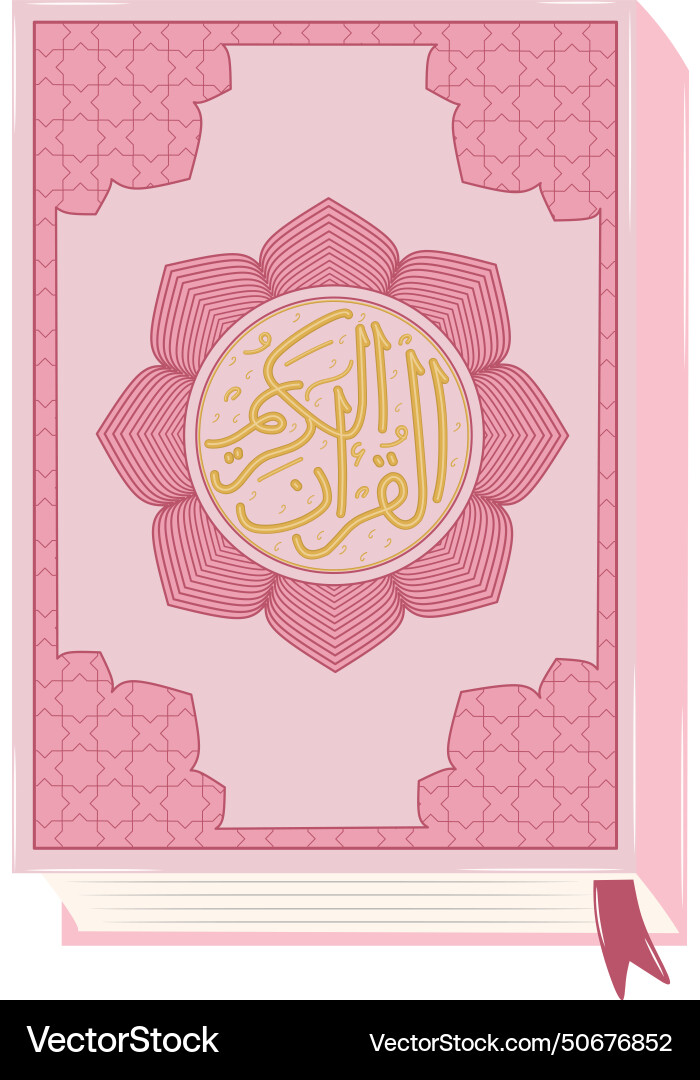 Quran islamic holy book Royalty Free Vector Image