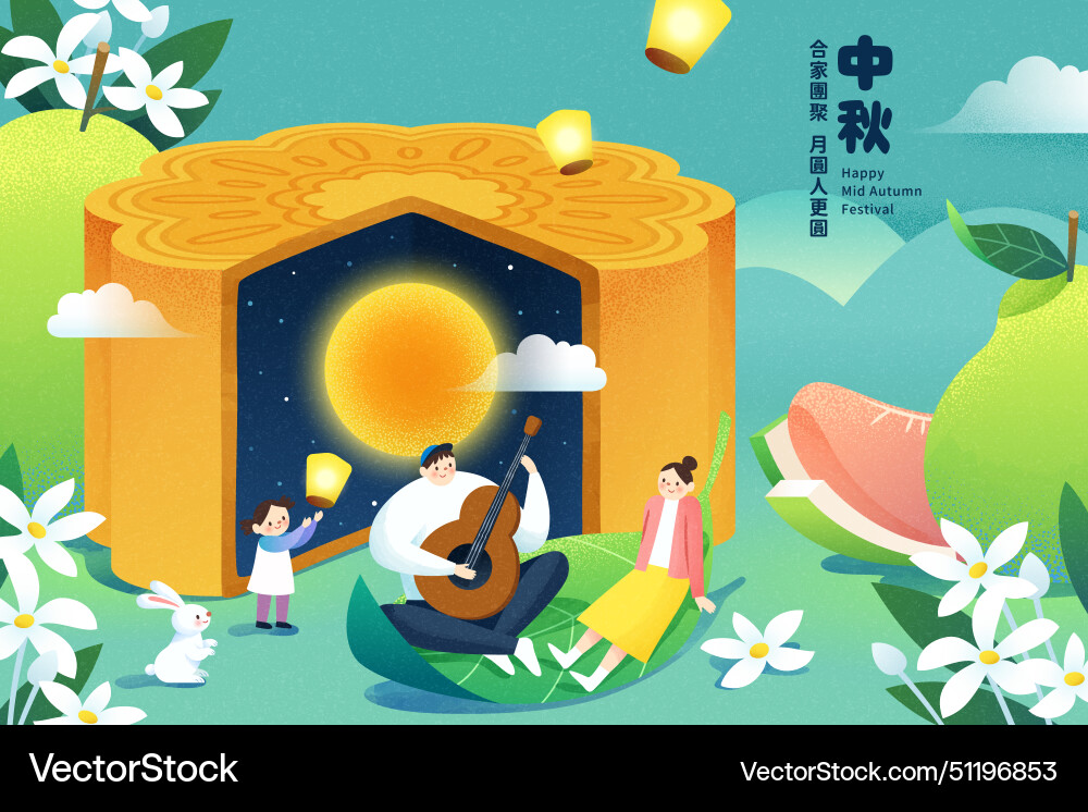 Mid autumn festival Royalty Free Vector Image - VectorStock