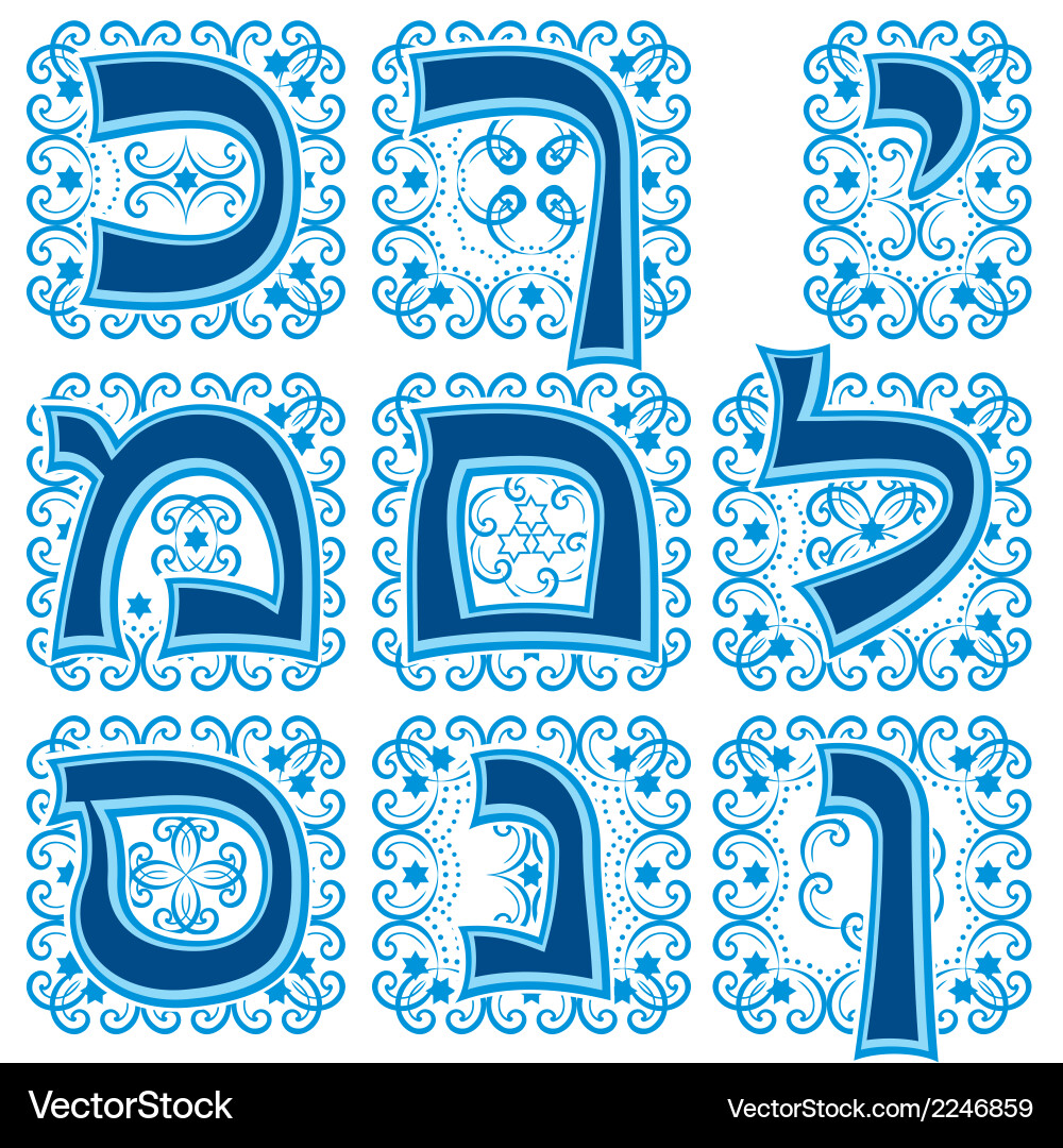 Hebrew abc part 2 Royalty Free Vector Image - VectorStock