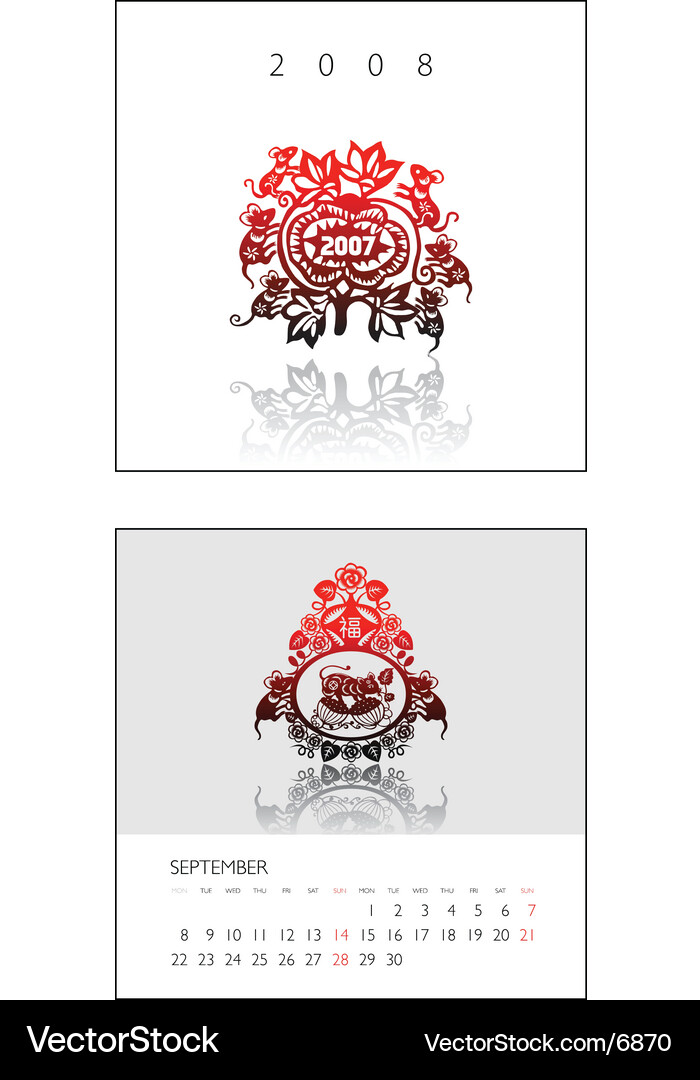 September 2008 Calendar Royalty Free Vector Image