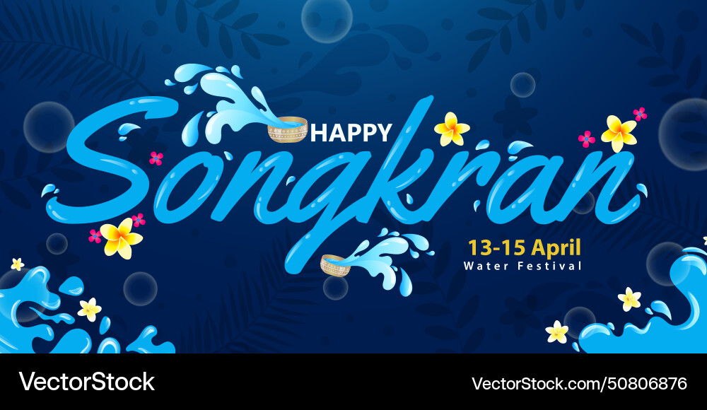Beautiful songkran with gradient color Royalty Free Vector
