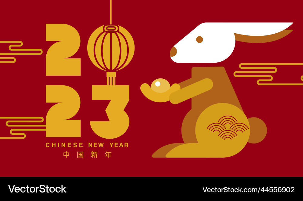 Lunar new year chinese 2023 Royalty Free Vector Image