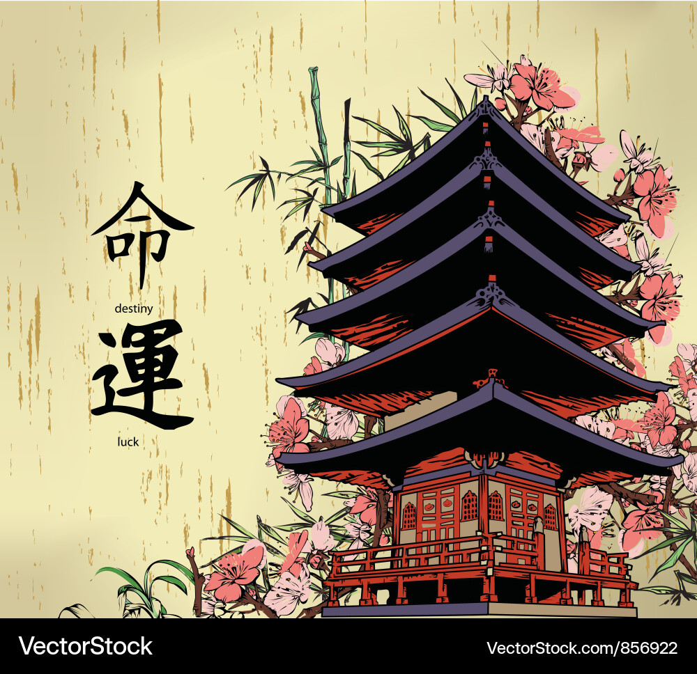 Japanese background Royalty Free Vector Image - VectorStock