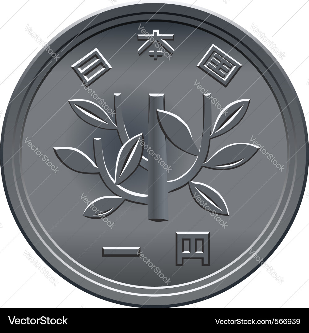 Japanese coin one yen Royalty Free Vector Image