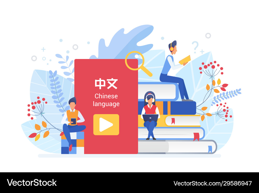 Learn Mandarin Vector Images (over 120)