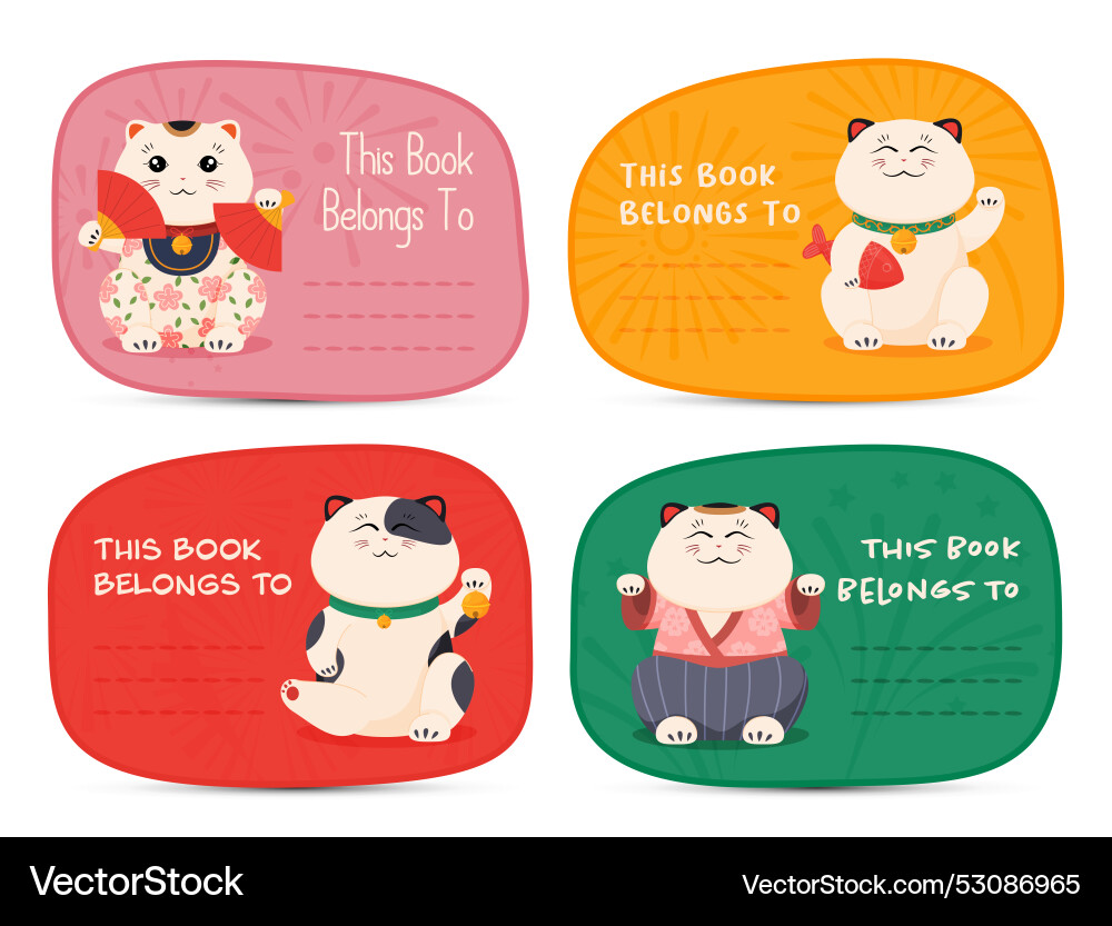 Cute and colorful book ownership labels featuring Vector Image
