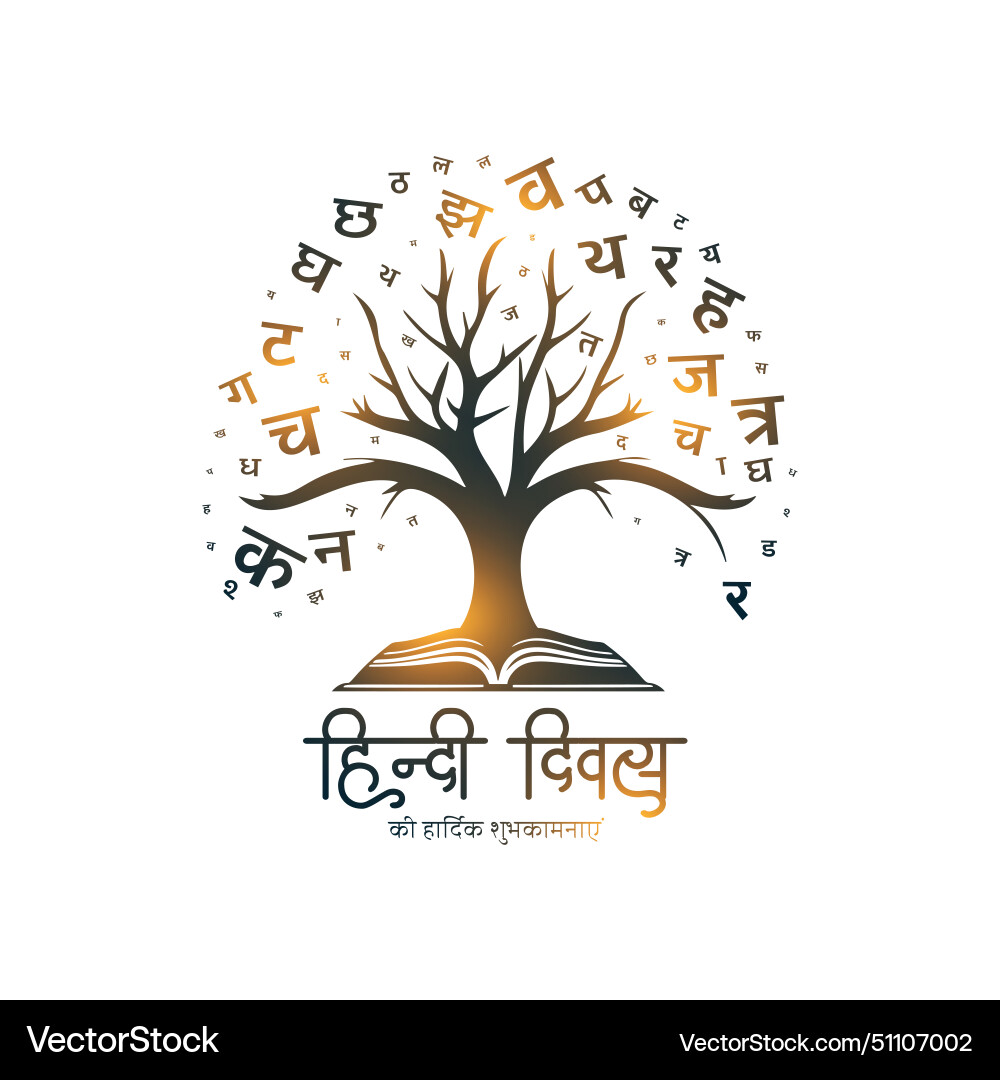Hindi diwas concept tree with open book Royalty Free Vector