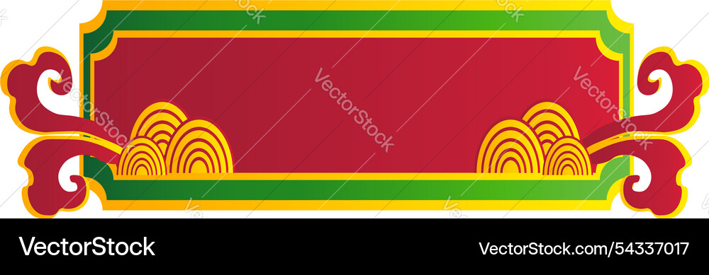 Chinese border frame Royalty Free Vector Image