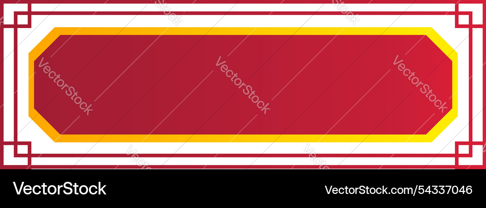 Chinese border Royalty Free Vector Image - VectorStock