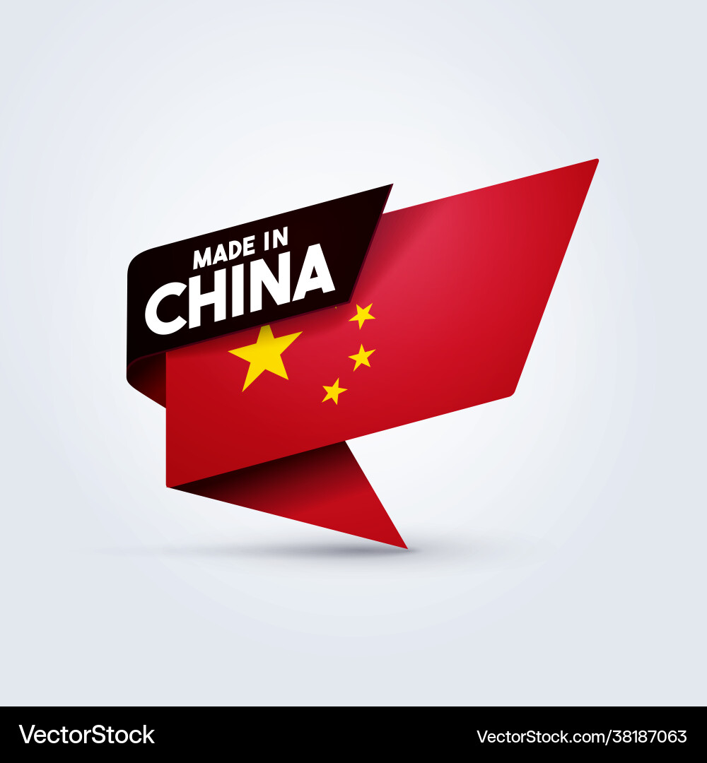 Made in china flag Royalty Free Vector Image - VectorStock