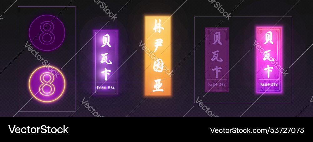 Neon chinese sign board with hieroglyph for button