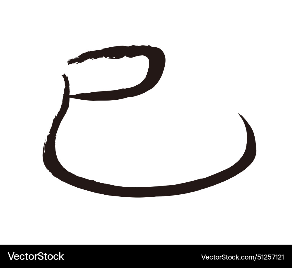 Year of the snake brush calligraphy logo Vector Image