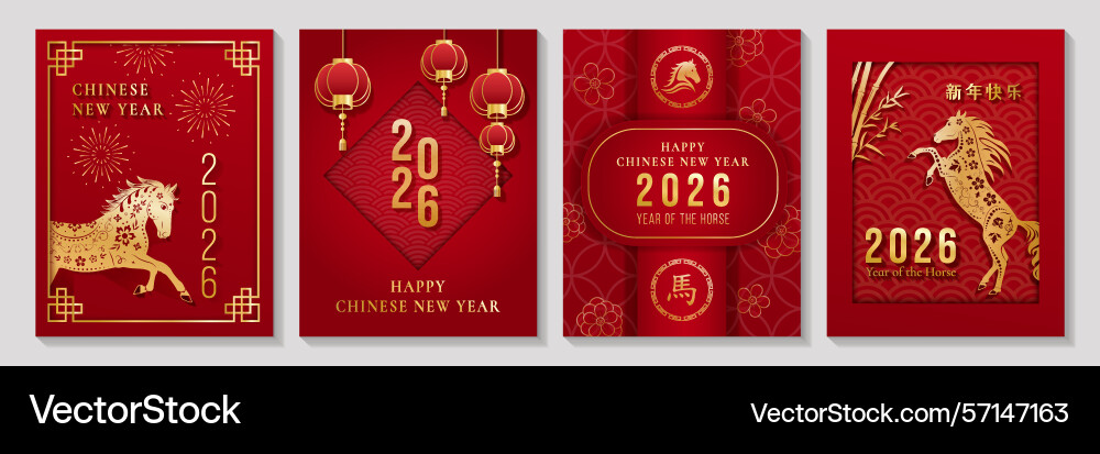 Set of chinese new year 2026 posters with horse Vector Image