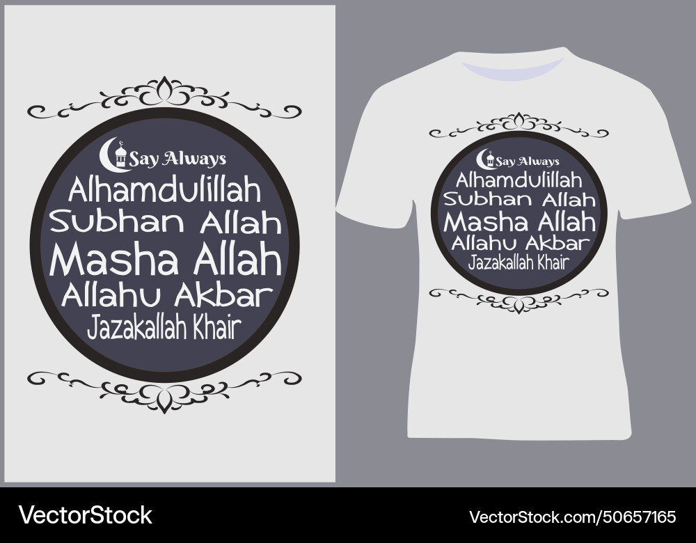 Islamic arabic t shirt clothing design Royalty Free Vector
