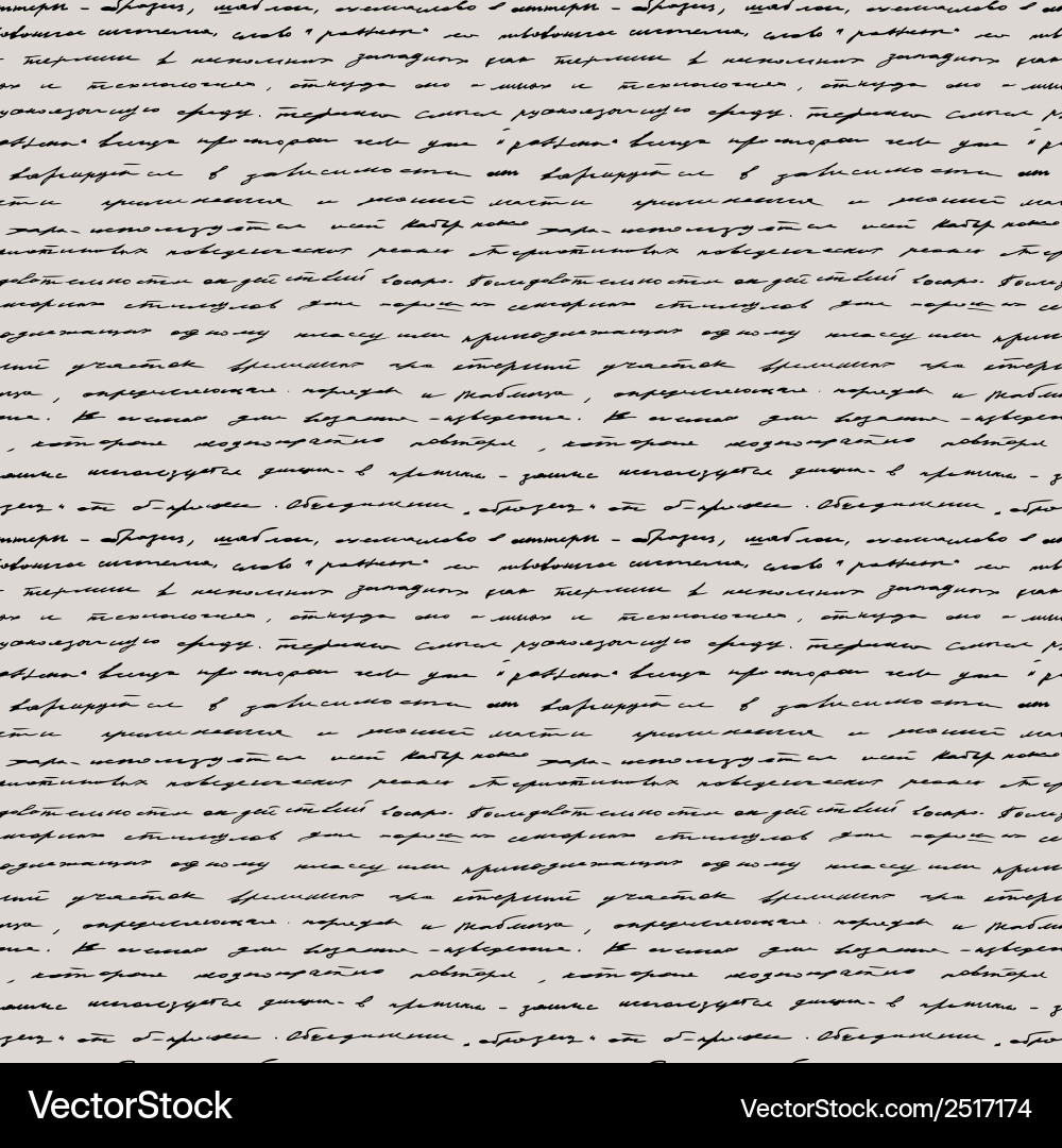 Old Handwriting Background Royalty Free Vector Image