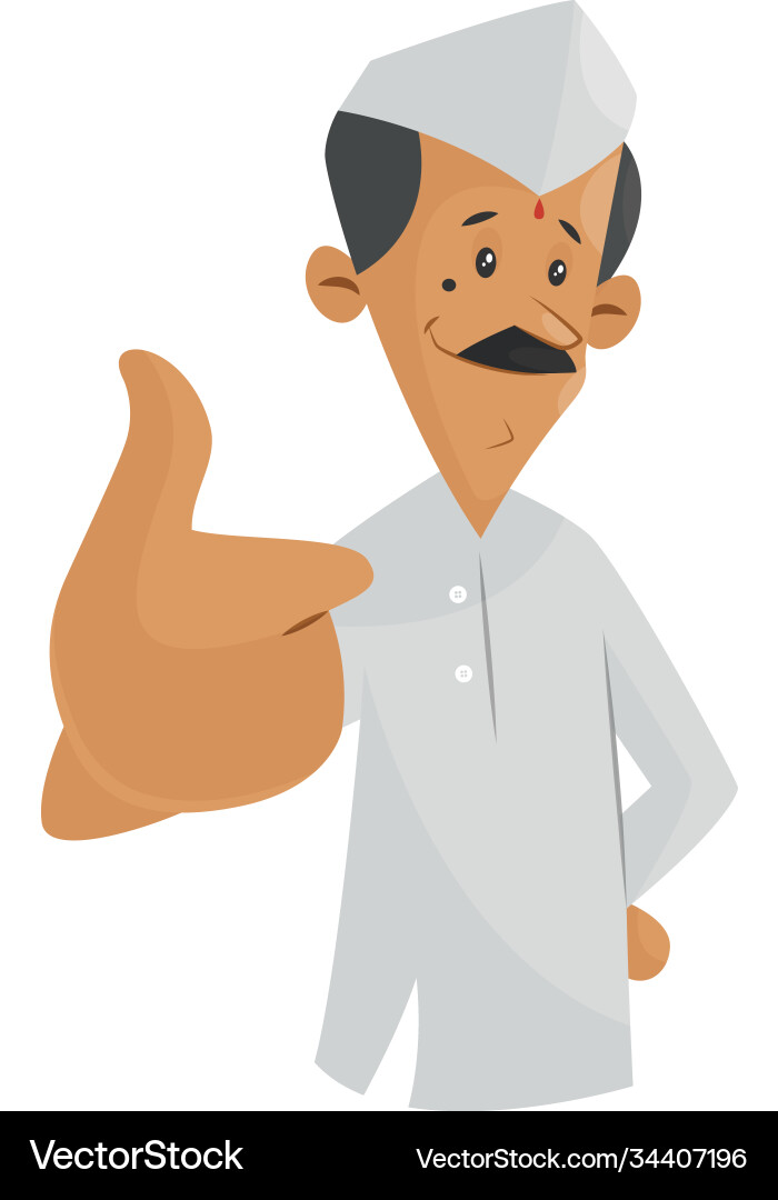 Tiffin service man Royalty Free Vector Image - VectorStock