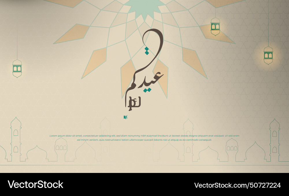 Islamic background with mandala and mosque design Vector Image