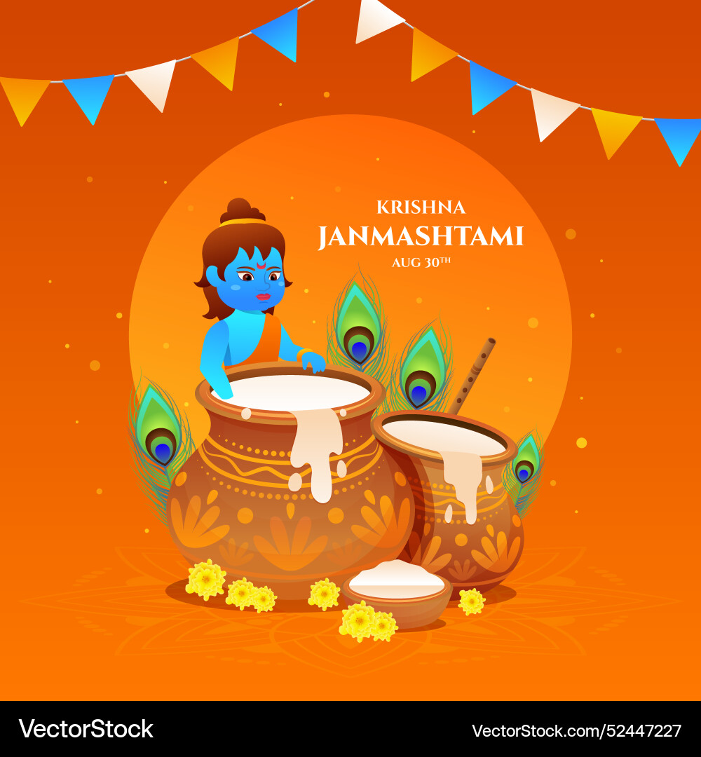 Gradient krishna janmashtami Royalty Free Vector Image