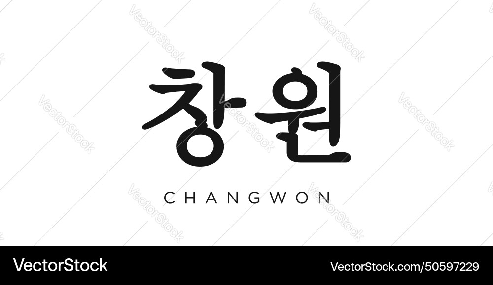 Changwon in the korea emblem design features Vector Image