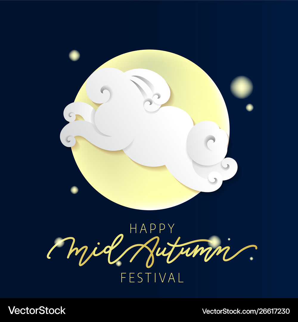 Chinese cloud rabbit clouds shape Royalty Free Vector Image