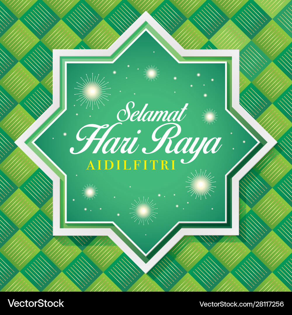 Hari raya Royalty Free Vector Image - VectorStock