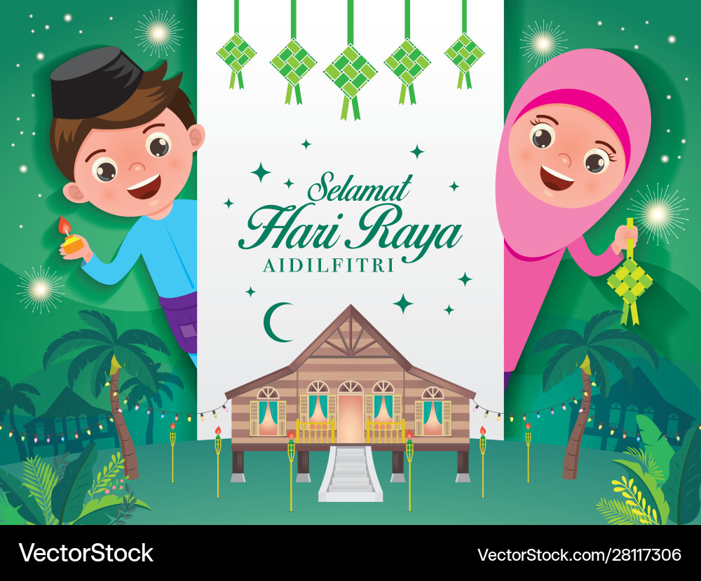 Hari raya Royalty Free Vector Image - VectorStock