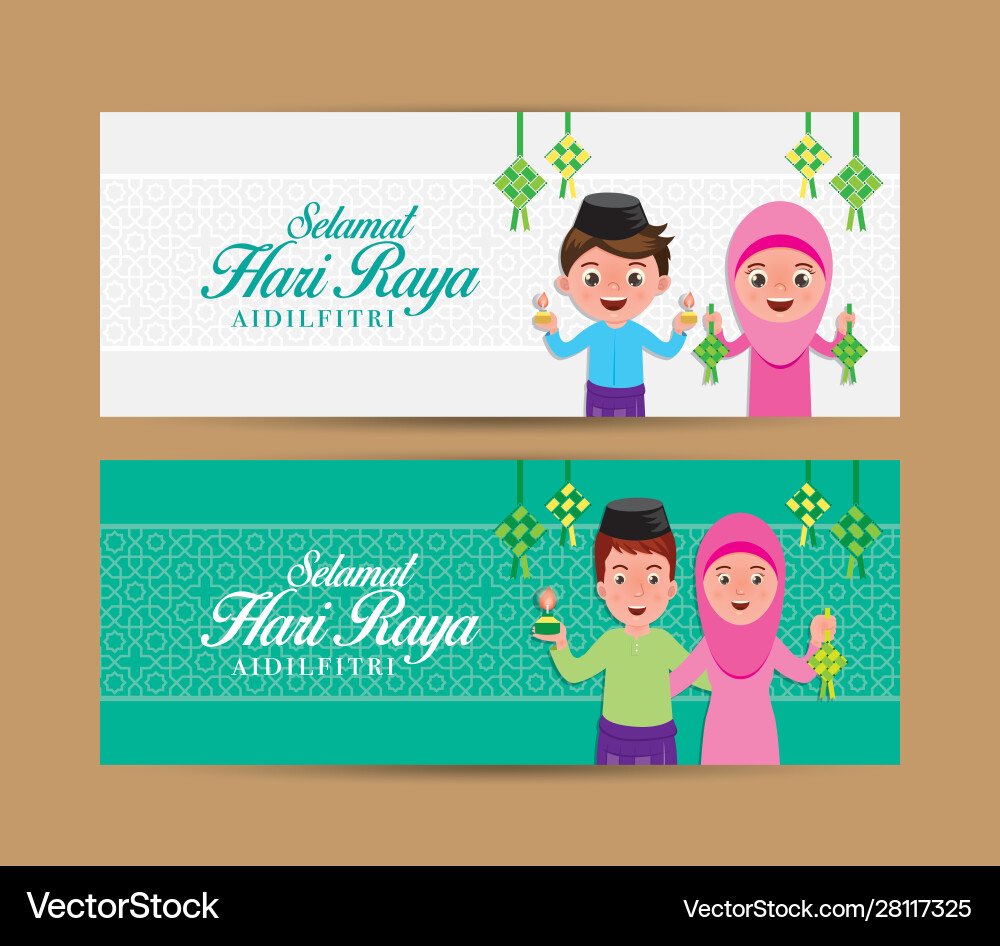 Hari raya Royalty Free Vector Image - VectorStock