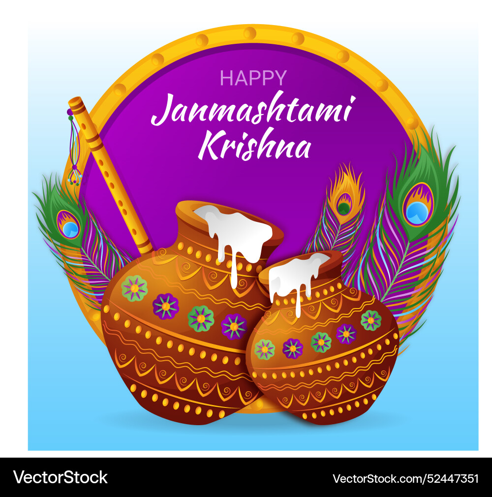 Gradient krishna janmashtami Royalty Free Vector Image