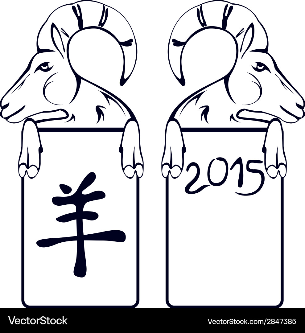 Goat year Royalty Free Vector Image - VectorStock