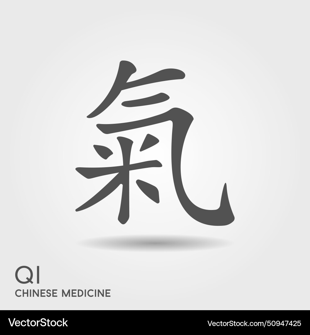 Chinese calligraphy qi Royalty Free Vector Image