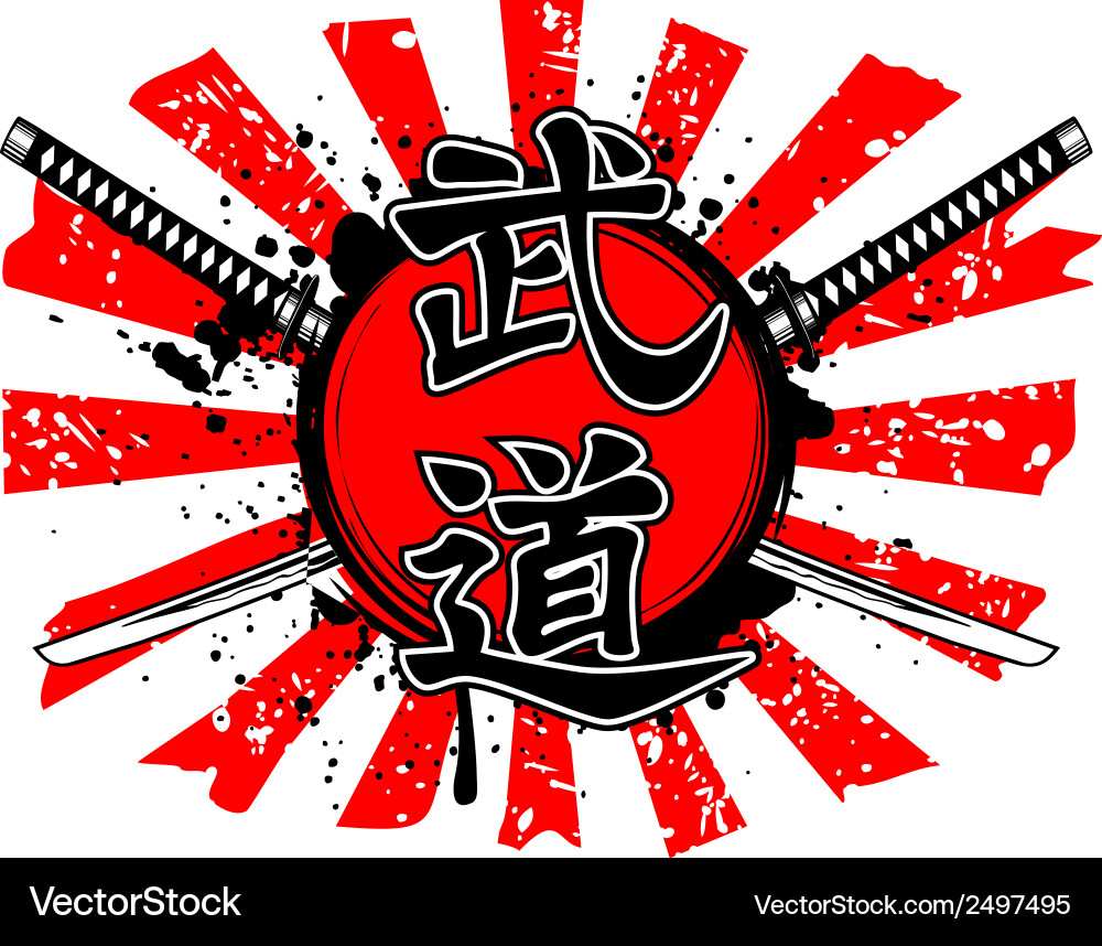 Budo Royalty Free Vector Image - VectorStock