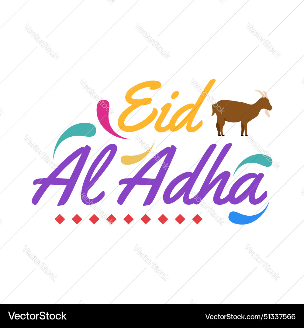 Eid al adha lettering design Royalty Free Vector Image