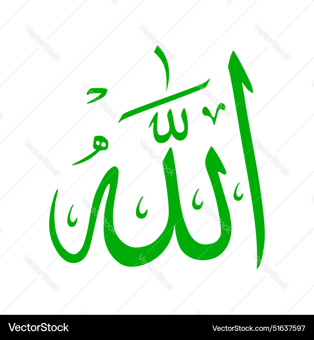 Allah Symbol For Facebook