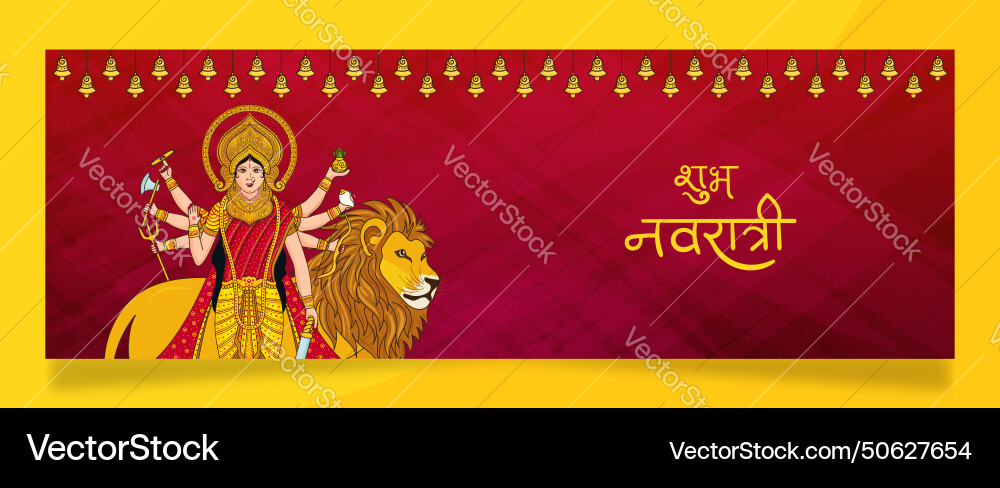 Creative banner for durga pooja Royalty Free Vector Image