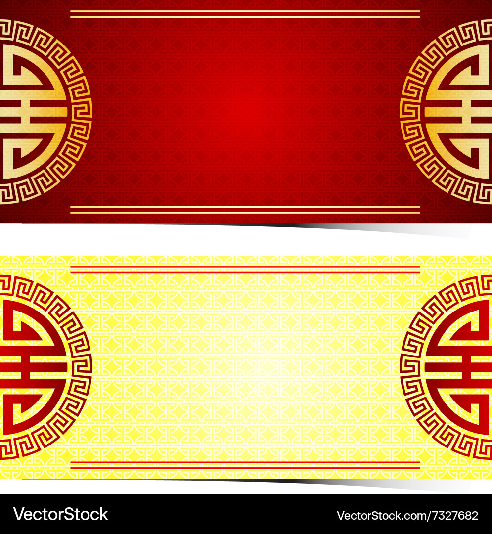 Chinese template Royalty Free Vector Image - VectorStock