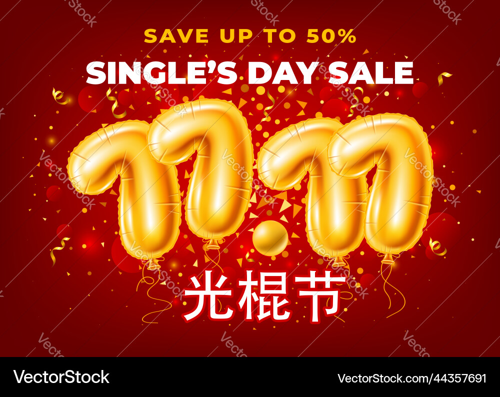 Singles day sale Royalty Free Vector Image - VectorStock