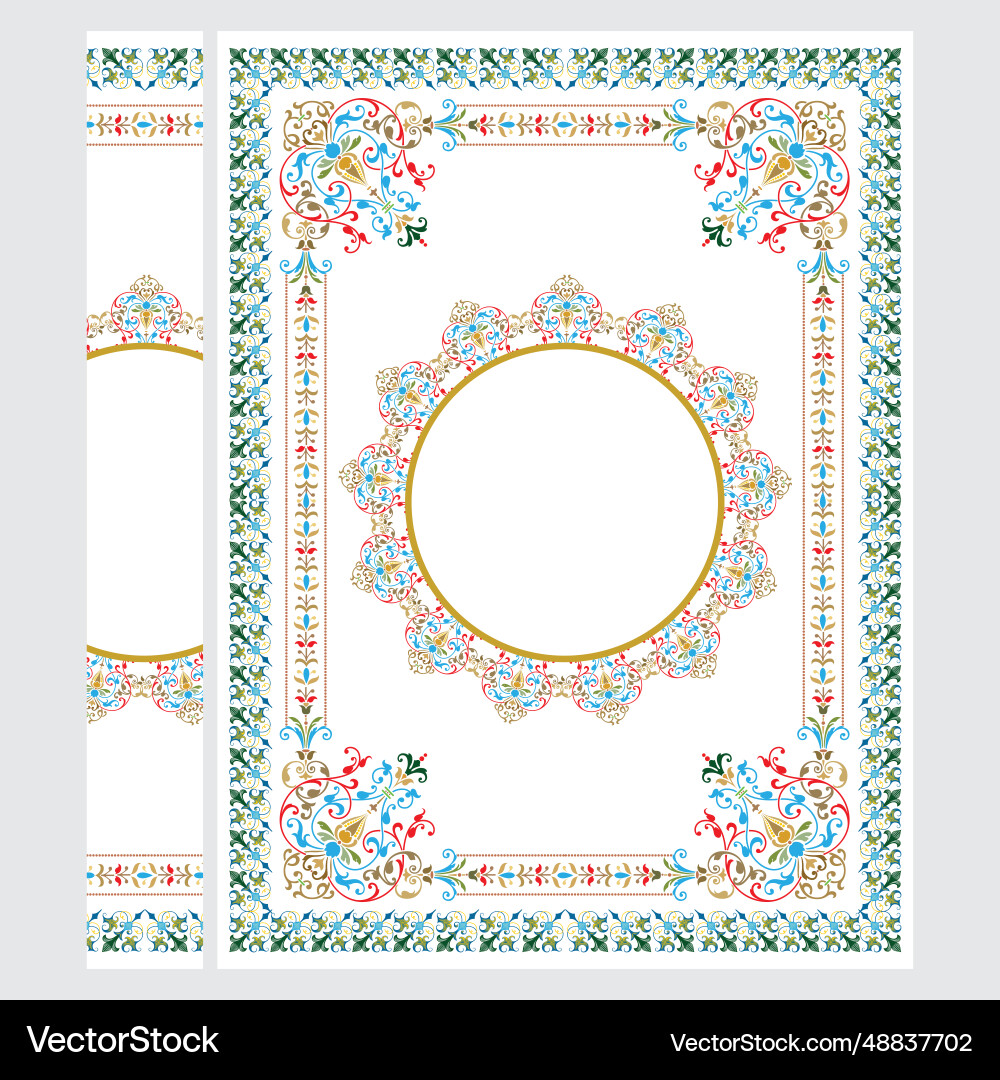 Islamic book cover design arabic pattern ornament Vector Image