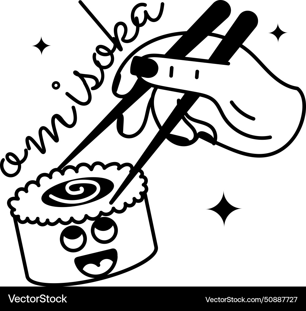 Omisoka Royalty Free Vector Image - VectorStock