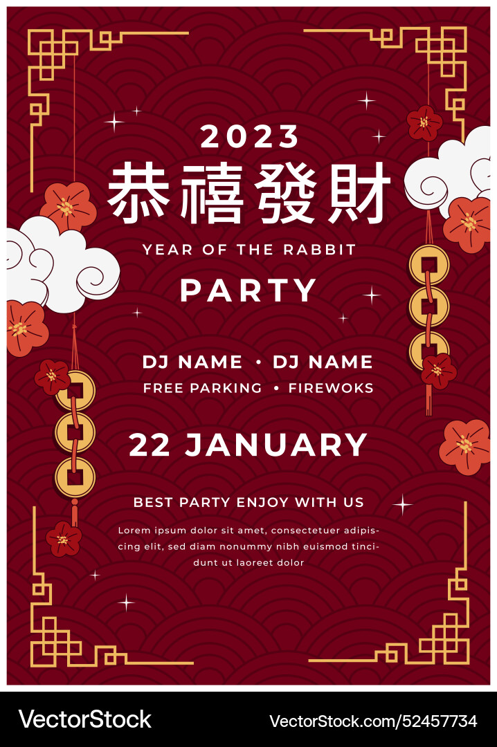 Hand drawn vertical flyer template for chinese Vector Image