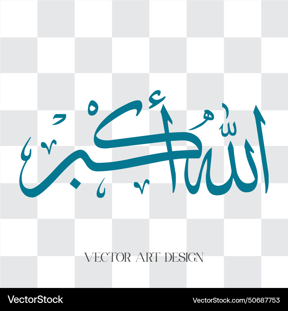Islamic of an background Royalty Free Vector Image