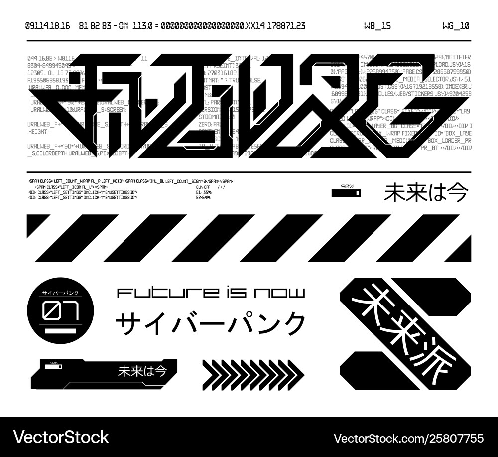 Futuristic elements for t-shirt and merch design Vector Image