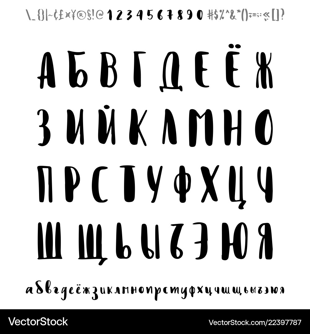 Cyrillic bold
