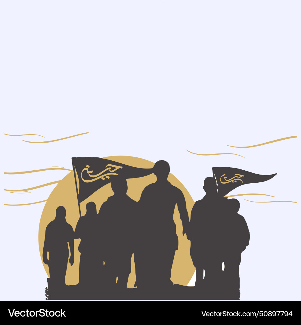 People with imam hussain flags for muharram poster