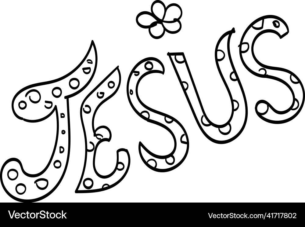 Jesus name calligraphy for print Royalty Free Vector Image