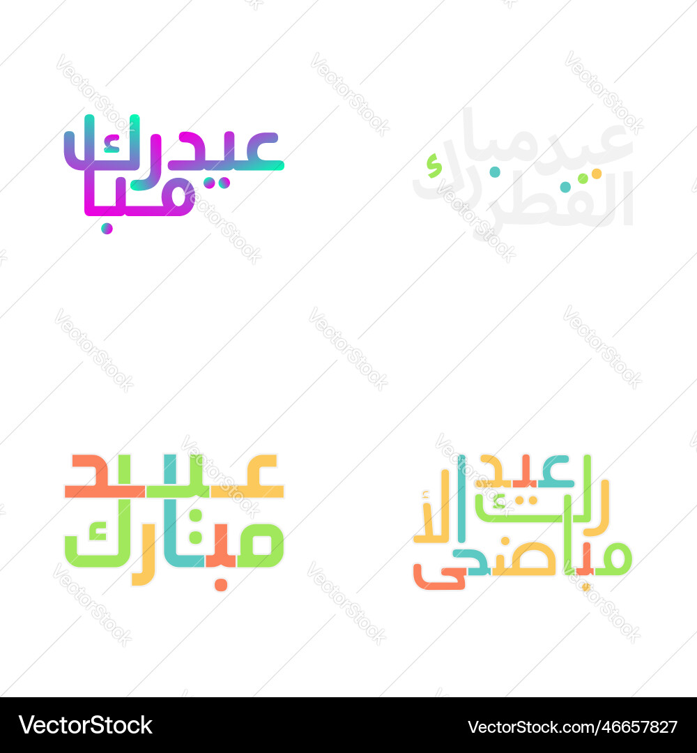 Arabic calligraphy eid mubarak collection Vector Image
