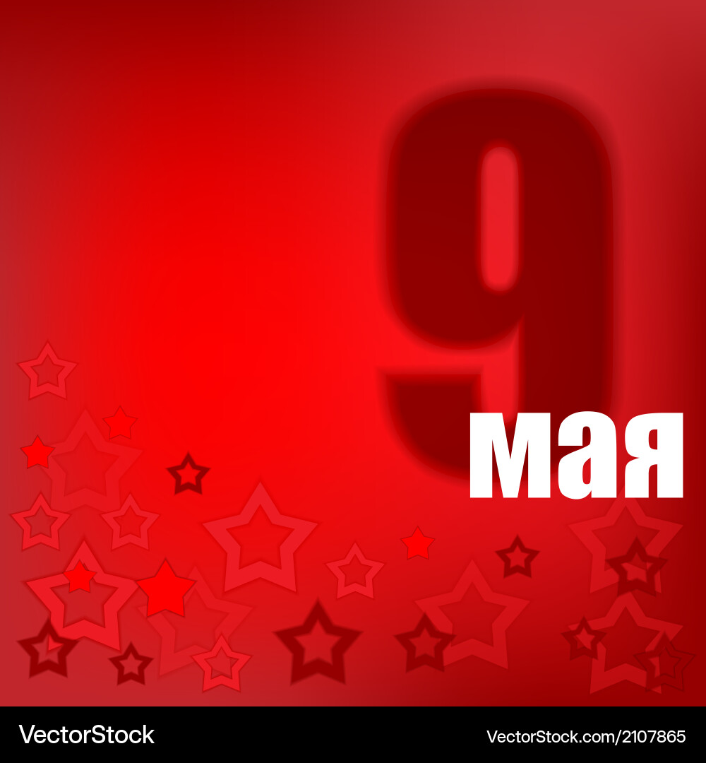 9 may Royalty Free Vector Image - VectorStock