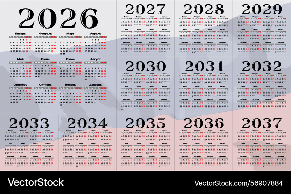 Calendar templates for a year 2026 - 2037 Vector Image