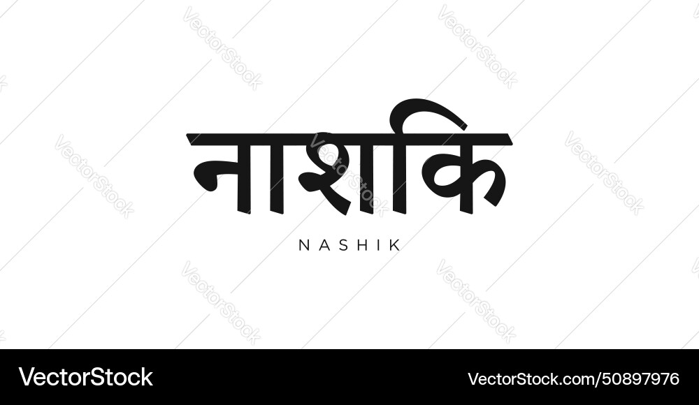 Nashik in the india emblem design features Vector Image