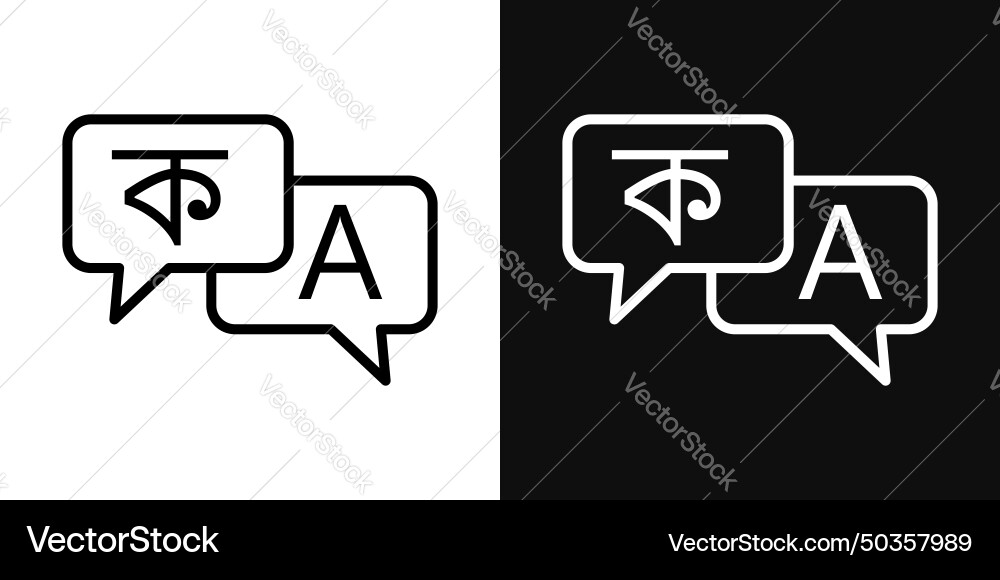 Translation icon set language global Royalty Free Vector