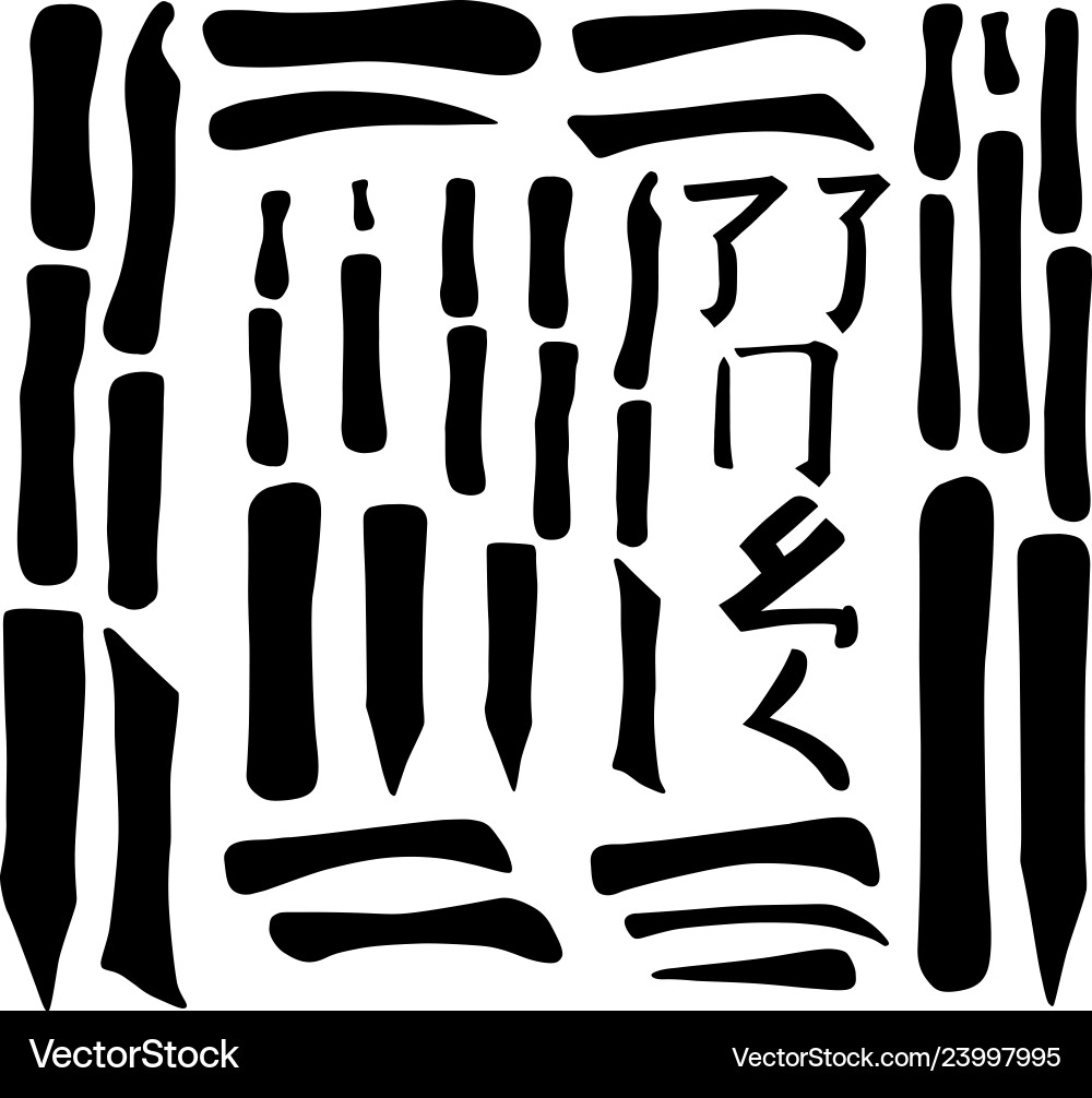 Main chinese hieroglyphs calligraphy graphic Vector Image